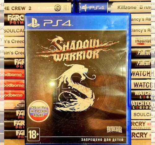 Shadow Warrior Ps4 Ps5