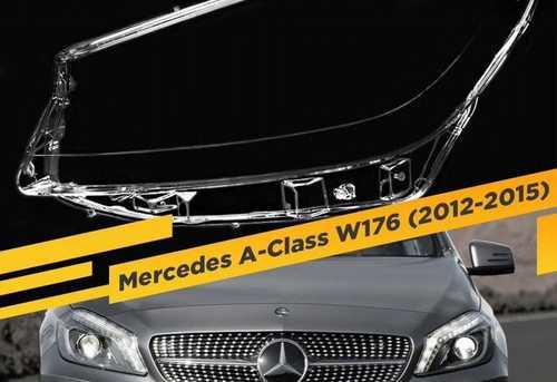 Стекло для фары Mercedes A-Class W176 (2012-2015)