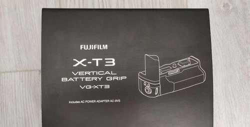Батарейный блок для Fujifilm xt-3