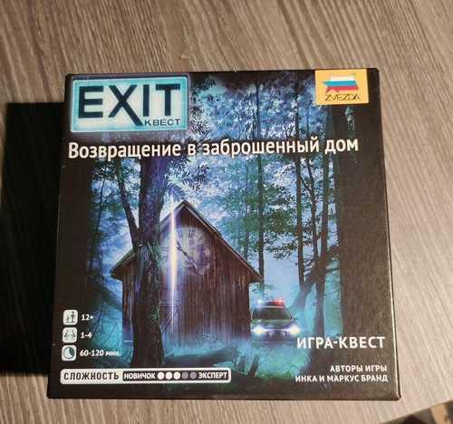 Exit квест Возвращение в заброшенный дом