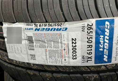 Kumho Crugen HP71 265/50 R19 110V