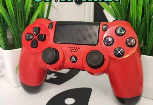Геймпад PlayStation 4 Dualshok 4 Красный Б/У