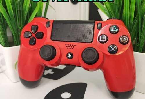 Геймпад PlayStation 4 Dualshok 4 Красный Б/У