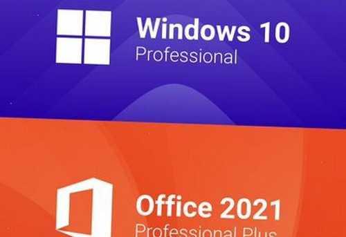 Лицензионный ключ Office 21pp + Windows