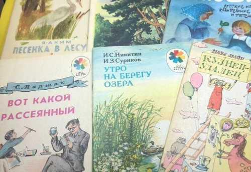 Детские книжки СССР