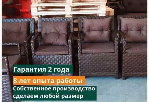 Садовая мебель стол 5 кресел из ротанга + подушки