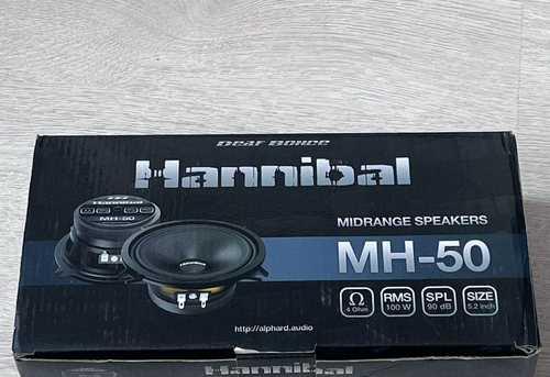 Динамики hannibal 13e DB