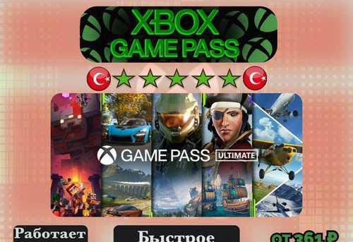 Xbox Game Pass Ultimate + Игра 69478