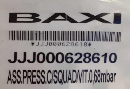 Реле воздуха котла Baxi