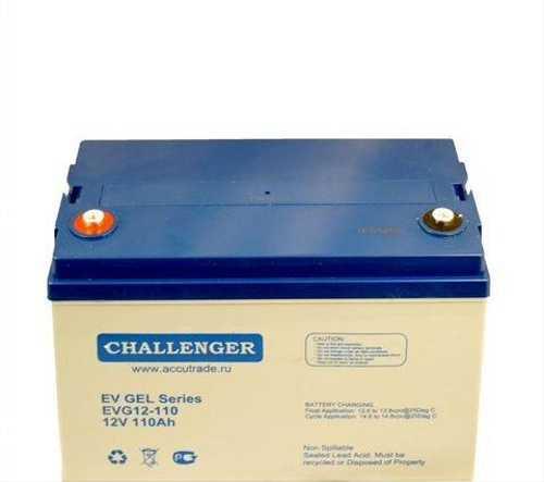Тяговый гелевый аккумулятор Challenger EVG12-110