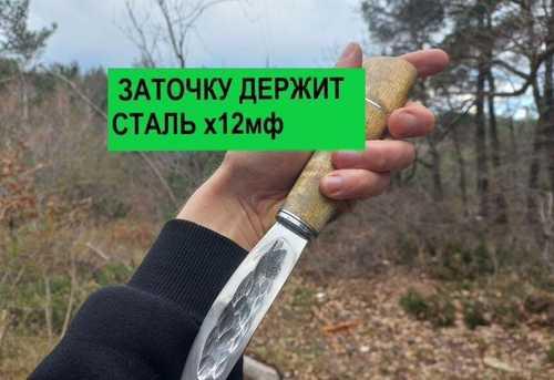 Нож охотничий арт 214