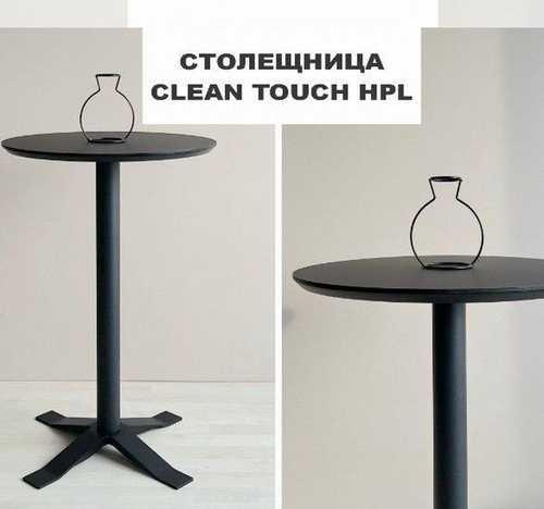 Столешница Сlean Touch HPL на основе фанеры