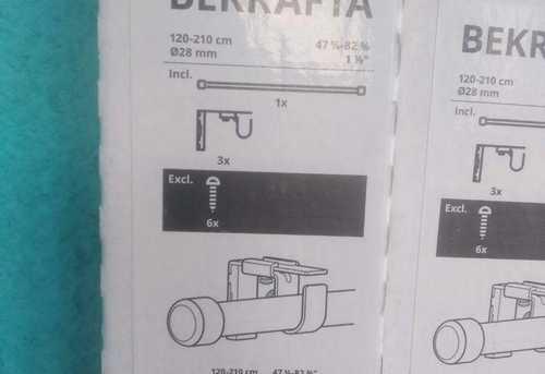 Карниз однорядный икеа бекрэфта