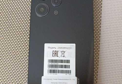 Xiaomi Redmi 12, 6/128 ГБ