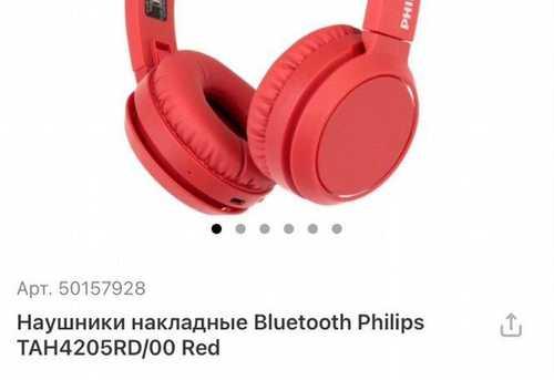 Беспроводные наушники philips