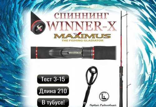 Удилище Maximus winner-X, от 3 гр до 15гр, 210см