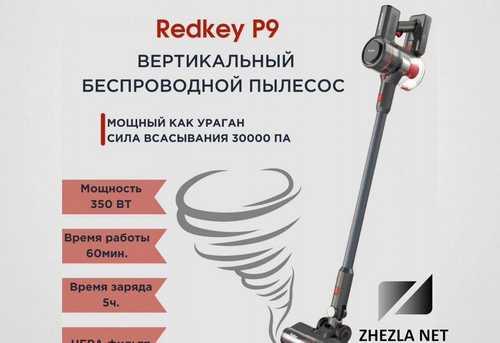 Беспроводной пылесос Xiaomi Redkey P9