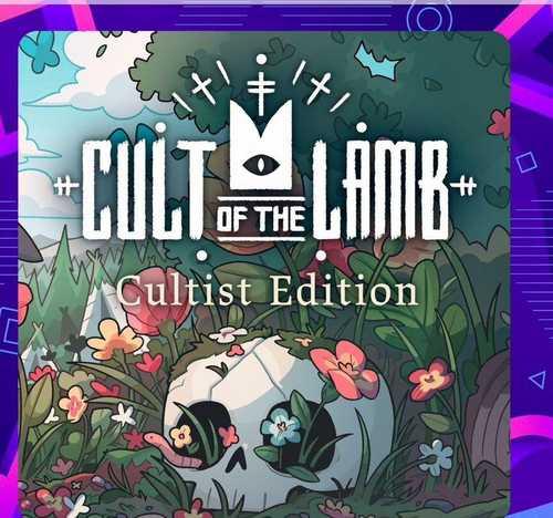 Cult of the Lamb: Cultist Edition PS5 и PS4