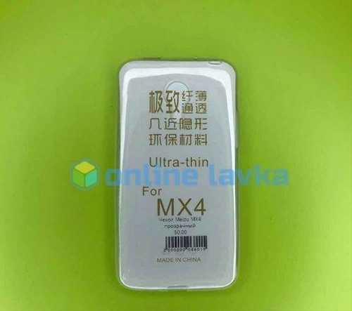 Чехол силикон для Meizu MX4 прозрачный