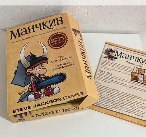 Настольная игра Манчкин