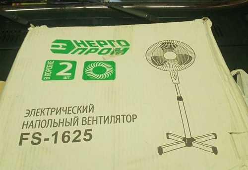 Вентилятор напольный