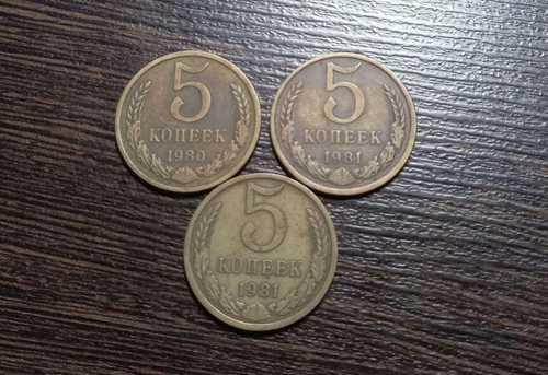 5 копеек