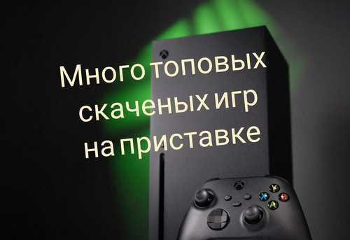 Xbox series х с играми 60шт