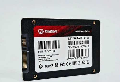 SSD диск 2,5" KingSpec 2Tb