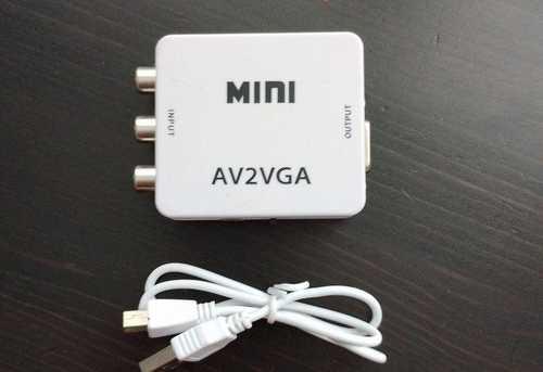 Av2vga конвертер