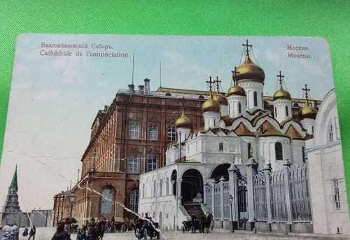 Антиквариат. Гринберг до 1917г. Собор Москва