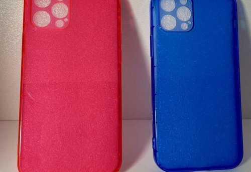 Чехол на iPhone 12 pro розовый/синий