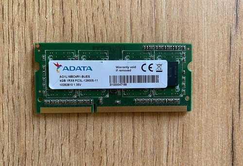 4 GB DDR3L 1600 мгц