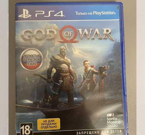 God of War 2018 PS4