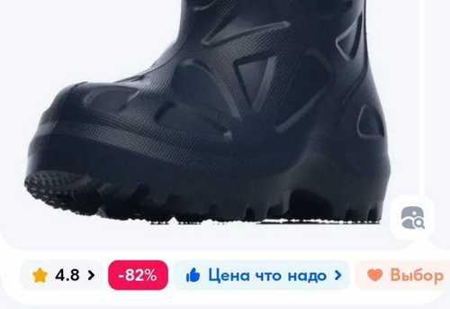 Резиновые сапоги Каури