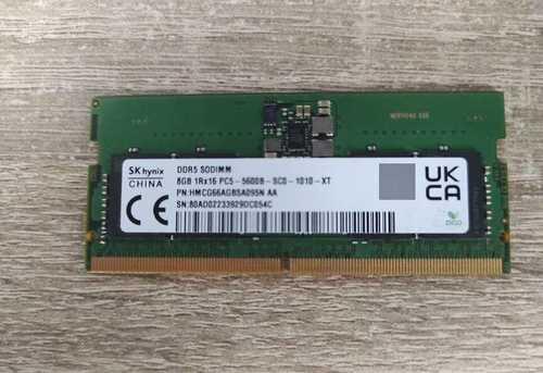 Оперативная память DDR5 8 GB sodimm SK hynix