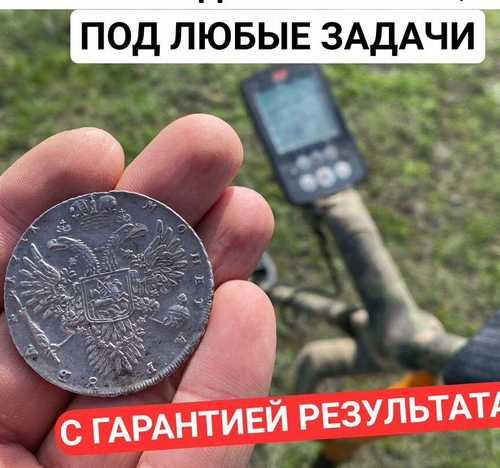 Настройки для металлоискателя Minelab Equinox
