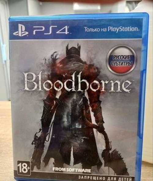 Bloodborne (ps4) продажа/обмен