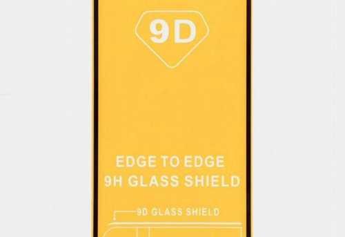 Защитные стекла для Xiaomi Redmi Note 5