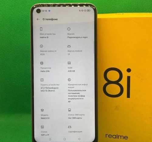 realme 8i, 4/64 ГБ