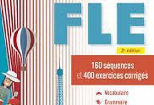 Tout le FLE A1 A2 2e edition учебник французского