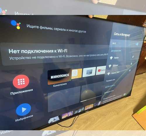 Телевизор Haier 50 SMART tv bx