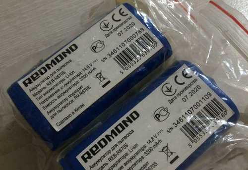 Батарея аккумуляторная Redmond REB-R670S