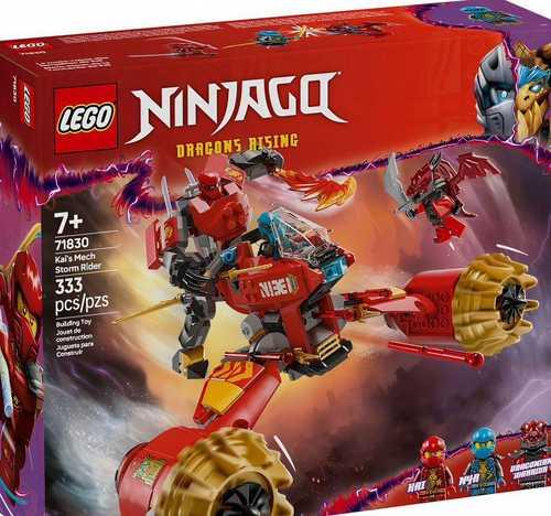 Конструктор lego Ninjago 71830 Боевой робот Кая «