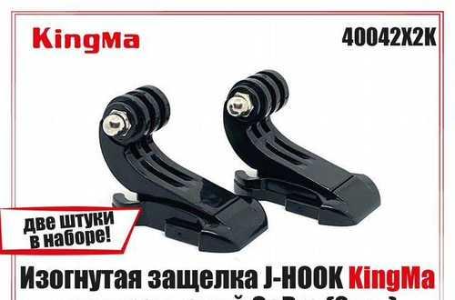 2 шт Изогнутая защелка jhook для креплений GoPro