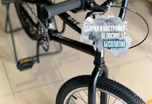 Велосипед BMX