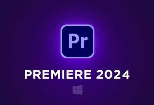 Adobe Premiere Pro 2024.Адоб Премьер Про.Бессрочно