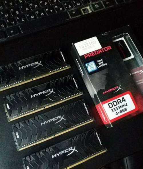 Kingston Hyperx Predator 32GB 4x8 3333