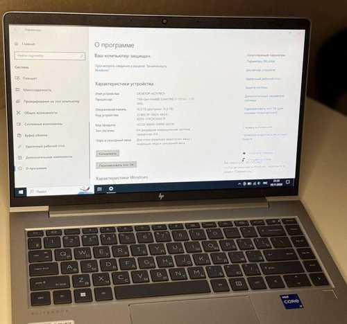 Ноутбук HP EliteBook 640 G10 i7 1335