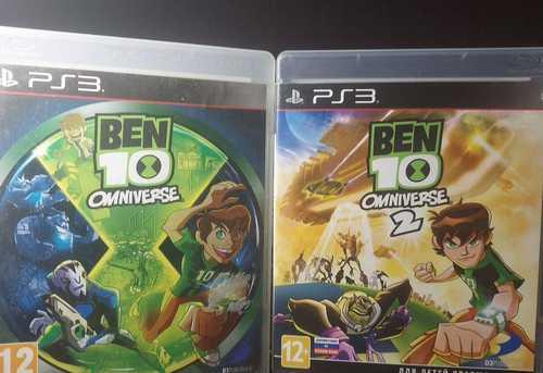 PS3 Ben 10 2 части пс3