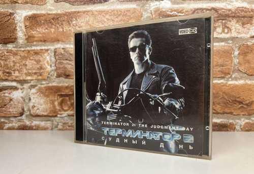 Terminator 2 Judgment Day Video CD